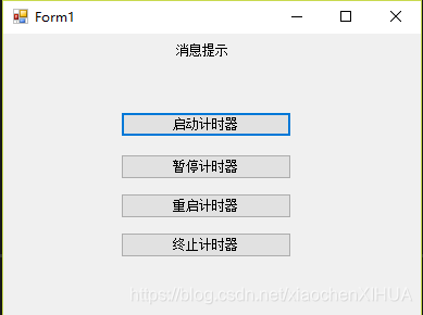 C#中Forms.Timer、Timers.Timer、Threading.Timer的用法分析-CSDN博客