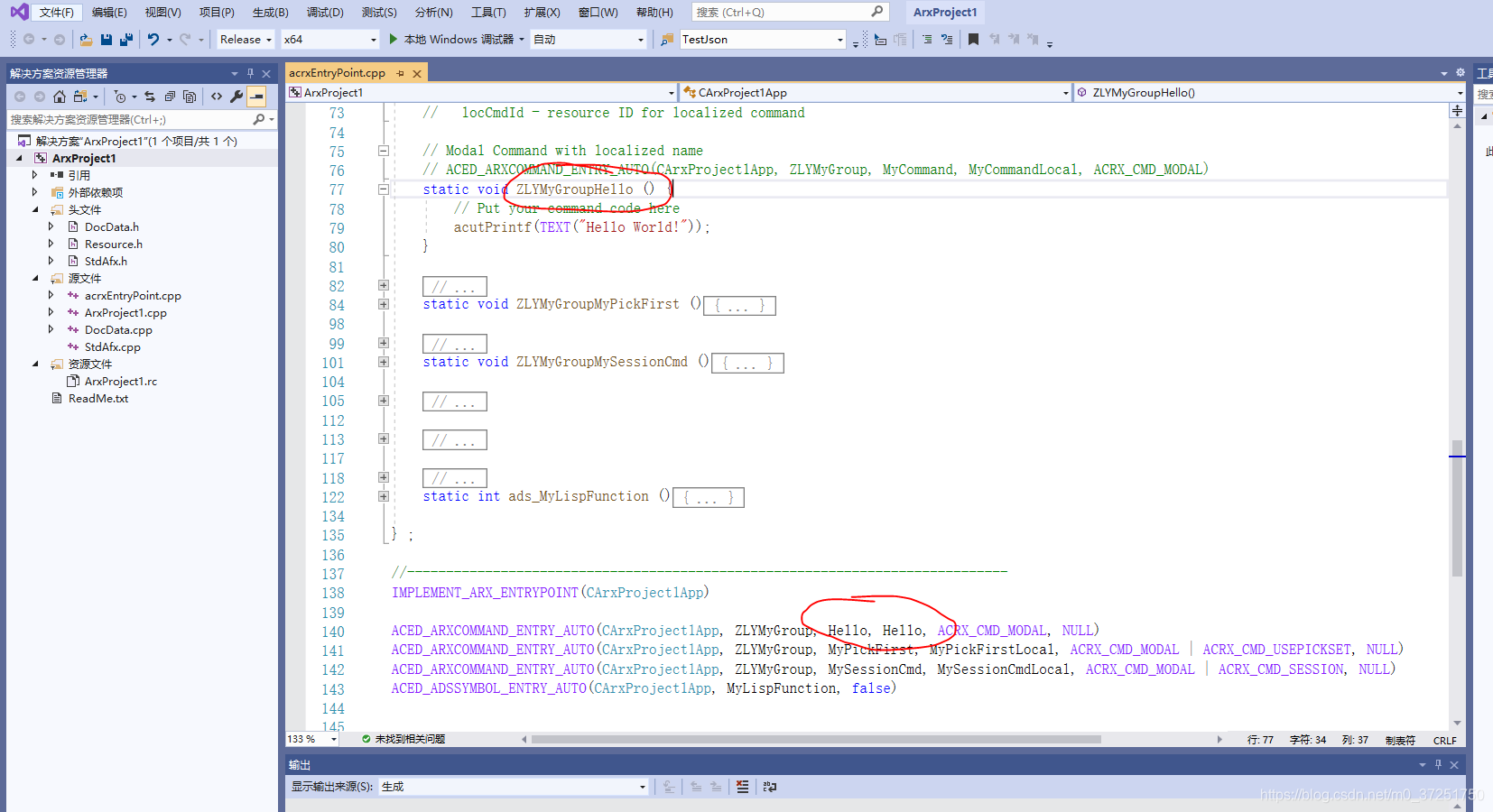 ＜一＞ objectARX开发：VS2019+ObjectARX2021环境配置_objectarx for window-CSDN博客