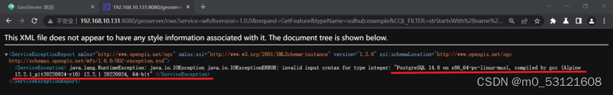 【漏洞复现】CVE-2023-25157 GeoServer OGC Filter SQL注入漏洞_geoserver漏洞复现过程-CSDN博客