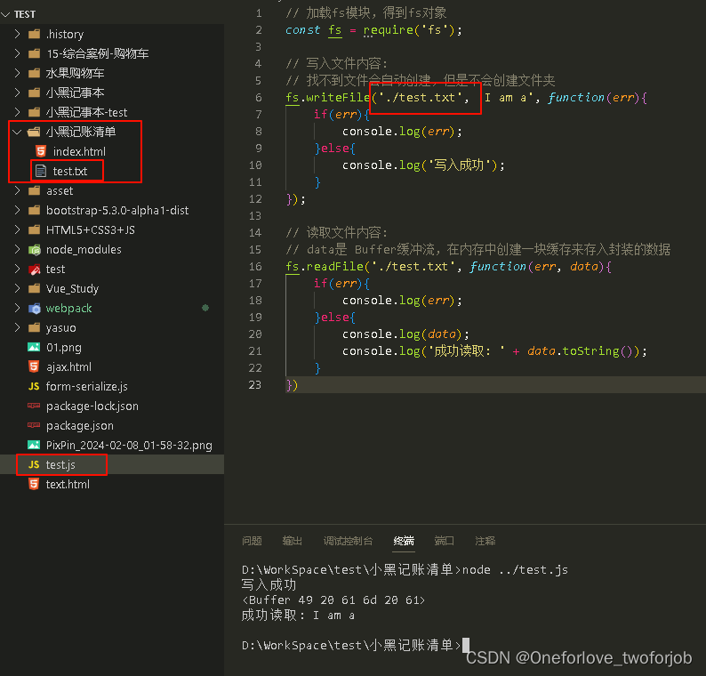 Node.js与Webpack笔记（一）_webpack node版本-CSDN博客