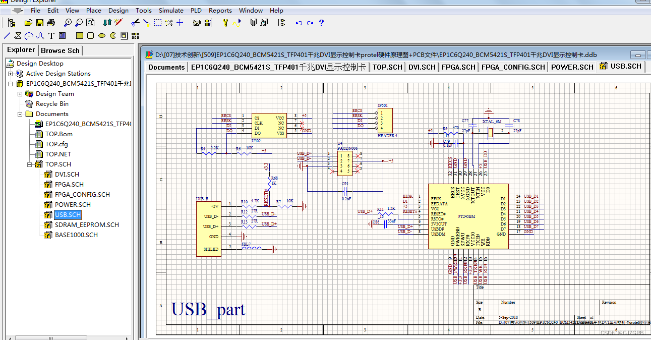 基于EP1C6Q240 FPGA+BCM5421S+TFP401千兆DVI显示控制卡protel工程DDB文件+转AD09版(原理图+PCB)+FPGA源码_fpga tfp401-CSDN博客