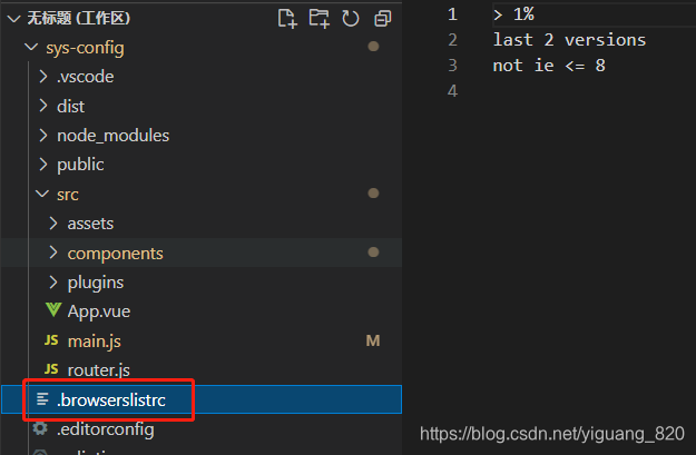 browserslist详解-CSDN博客