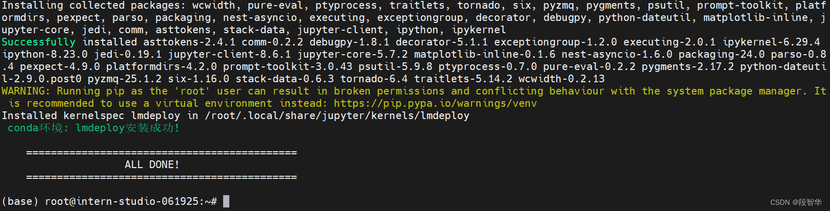 书生·浦语大模型实战营之LMDeploy 量化部署 LLM-VLM 实践_llmdeploy-CSDN博客