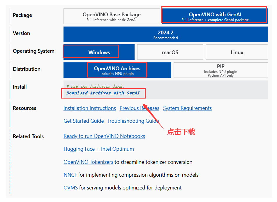 【OpenVINO™】使用 OpenVINO™ GenAI 部署大语言模型快速构建一个Chat实例_openvino genai-CSDN博客