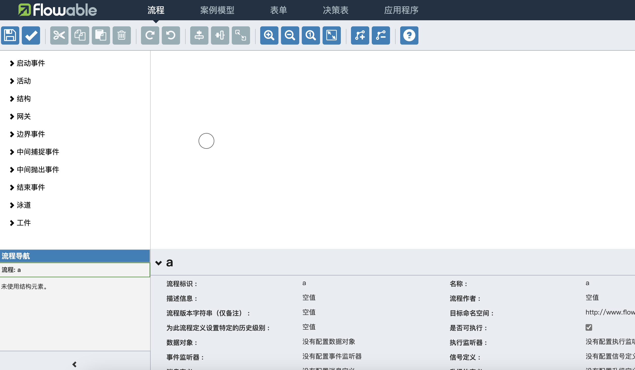 springboot 集成 flowable_springboot集成flowable-CSDN博客