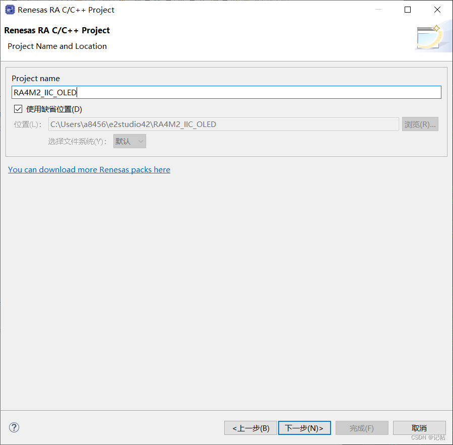 RA4M2开发(2)----基于IIC驱动OLED_jlink ob ra4m2-CSDN博客