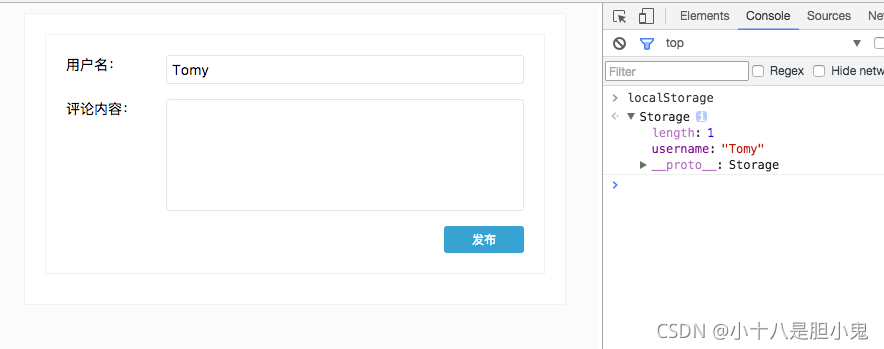 【react——小技巧】持久化数据LocalStorage_localstorage管理 react-CSDN博客