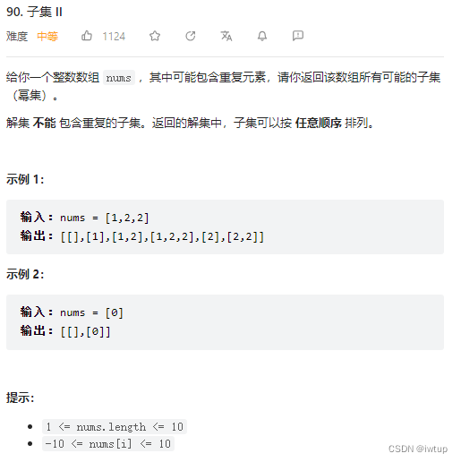 代码随想录算法训练营第二十四天|LeetCode 93，78，90-CSDN博客