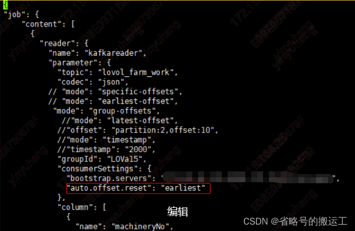 数据同步工具chunjun(flinkx)-1.12.7 使用tips_group-offsets-CSDN博客