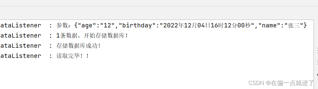 【记录】记录使用easyexcel导出表格报错:com Alibaba Excel Exception