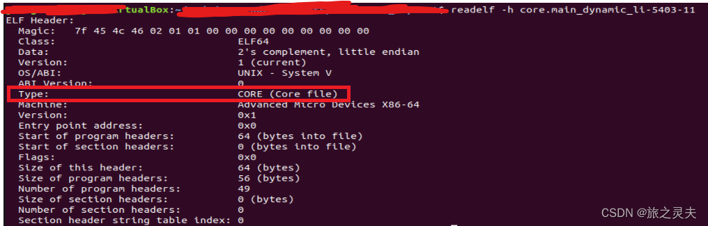 【Linux下如何生成coredump文件】_coredump文件怎么生成-CSDN博客