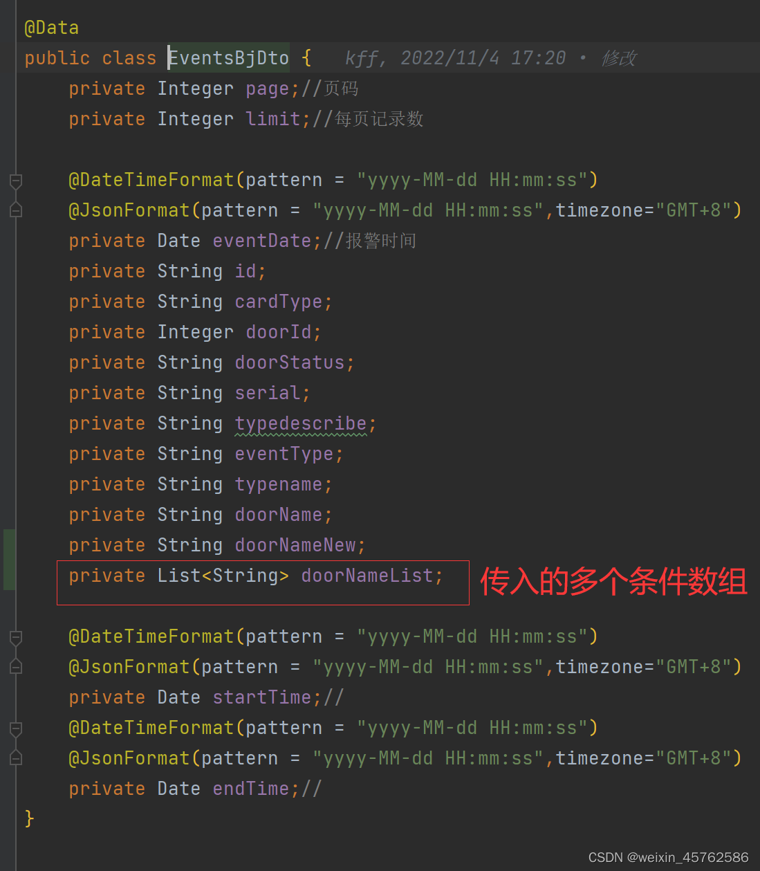 Java 一个字段同时满足多个条件查询 Mybatisjava 查询某一字段多值mybatis Csdn博客