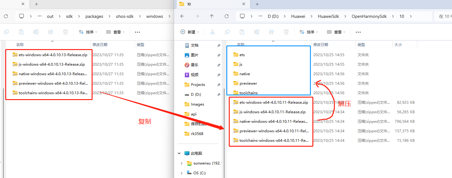 OpenHarmony 入门——搭建OpenHarmony本地应用开发环境_openharmony sdk-CSDN博客