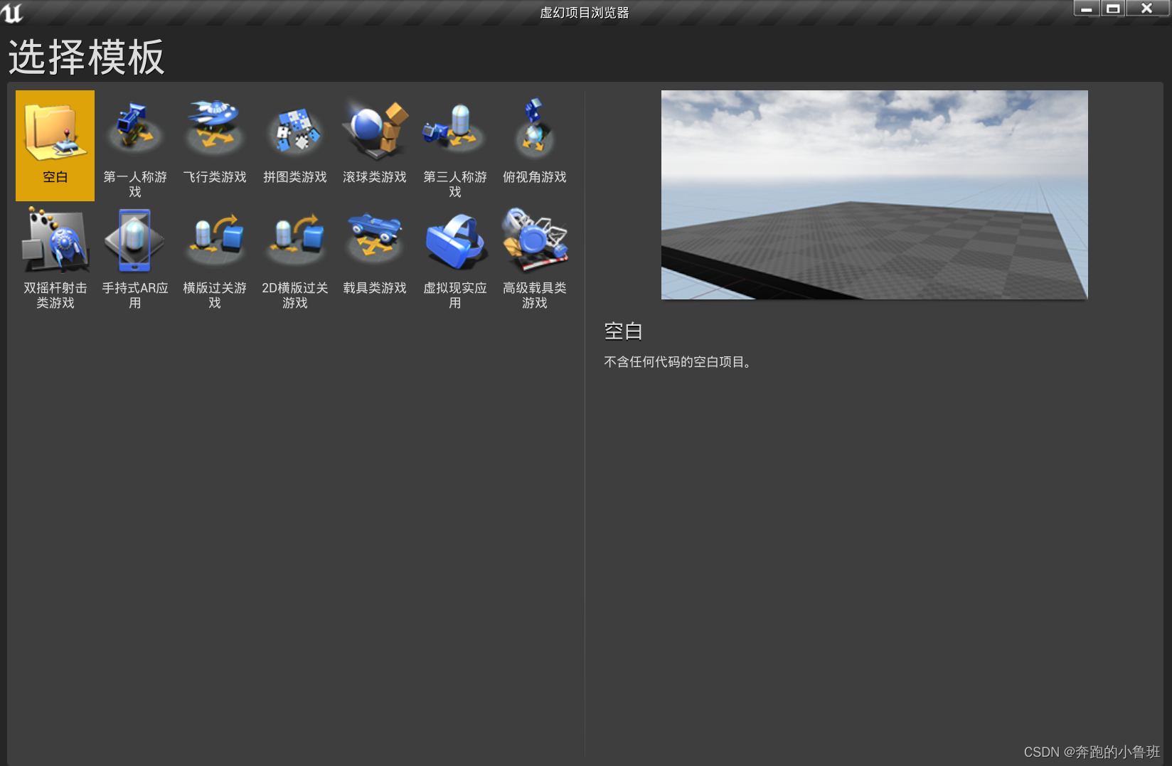 【UE Unreal Camera】【保姆级教程】手把手教你通过UE打开摄像头/预览图像画面_ue怎么进入摄像机视角-CSDN博客