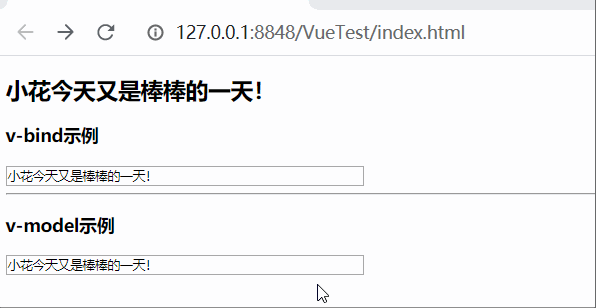Vue · V Model实现双向数据绑定实现下列功能使用v Model指令将两个输入框的值与vue实例中的变量进行双向绑定。 Csdn博客