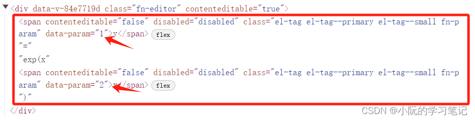 contenteditable实现插入标签的输入框功能（Vue3版）_vue3 contenteditable-CSDN博客
