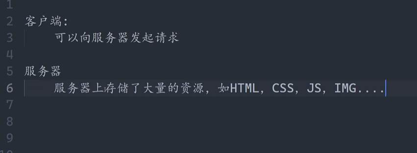 前端学习笔记202307学习笔记第五十五天-node-客户端，服务器，Url-CSDN博客