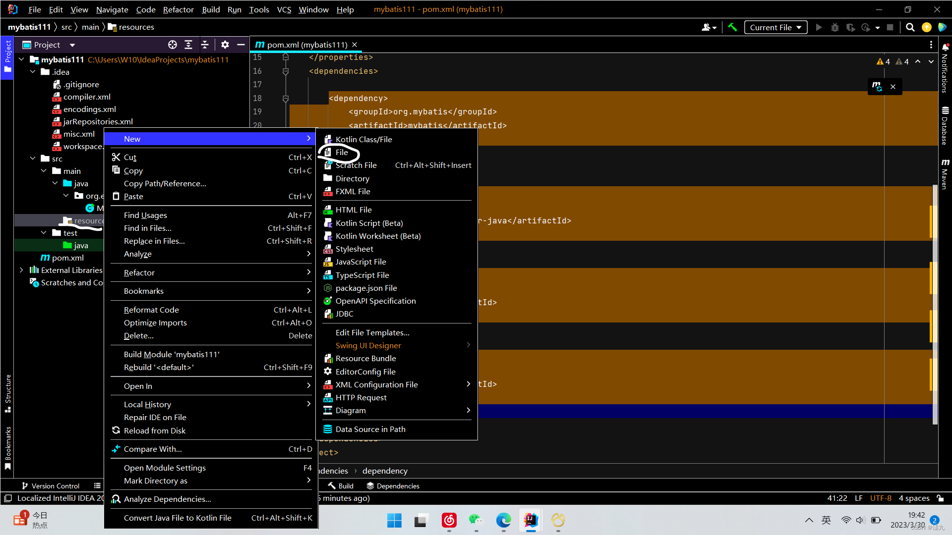 MyBatis开发环境搭建与配置_mybatis配置文件流程-CSDN博客