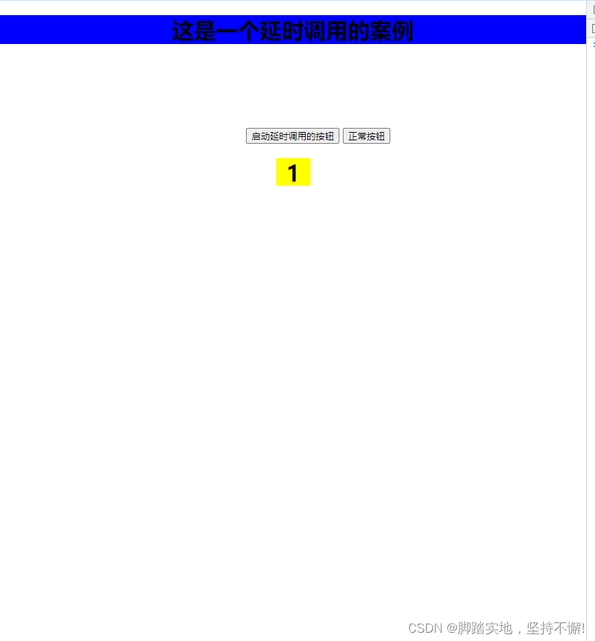 JavaScript，setTimeout的使用案例_淘宝抢 settimeout-CSDN博客