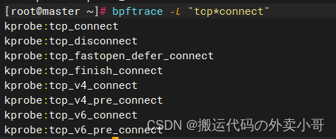深入解析：bpftrace：eBPF高级工具的系统跟踪与性能分析,-CSDN博客