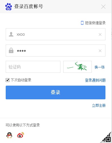 python通过cookie绕过验证码_python selenium2 有关cookie操作实例及如何绕开验证码-CSDN博客