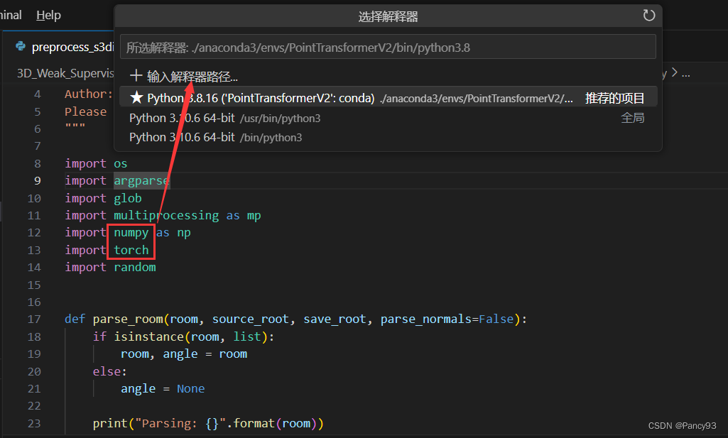 Vscode无密码连接远程服务器，并能debug Python代码vscode远程debug Csdn博客