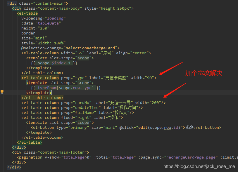 element-ui el-table写fixed=“right“ 属性后，出现样式错乱，多次调试（已解决）_fixed="right-CSDN博客