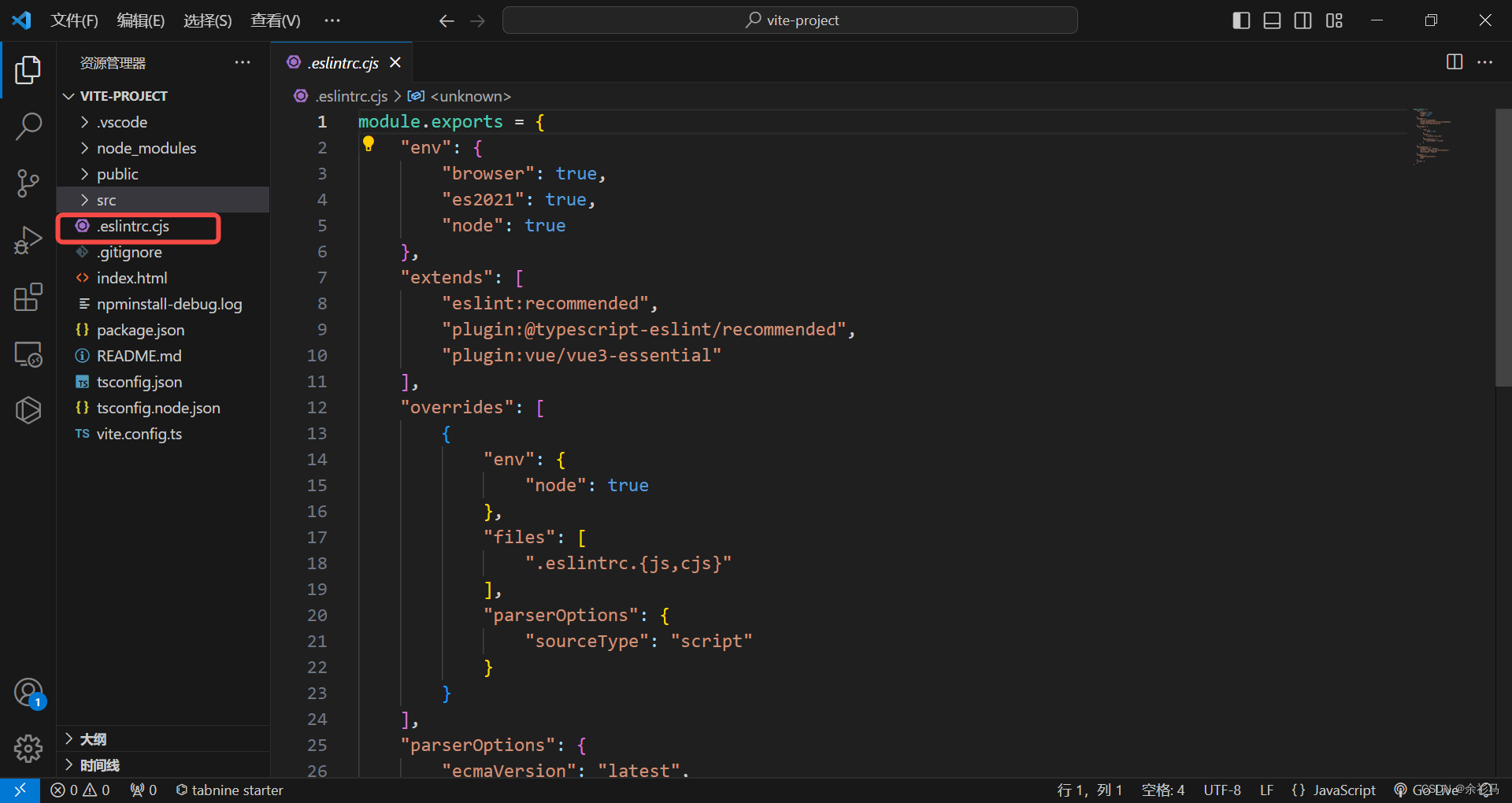 基于 CefSharp 实现 Vue 等前端技术栈构建桌面应用_cefsharp vue组件调用winform方法-CSDN博客