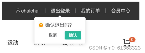 vue3项目（七）----Login_vue3登录功能实现-CSDN博客