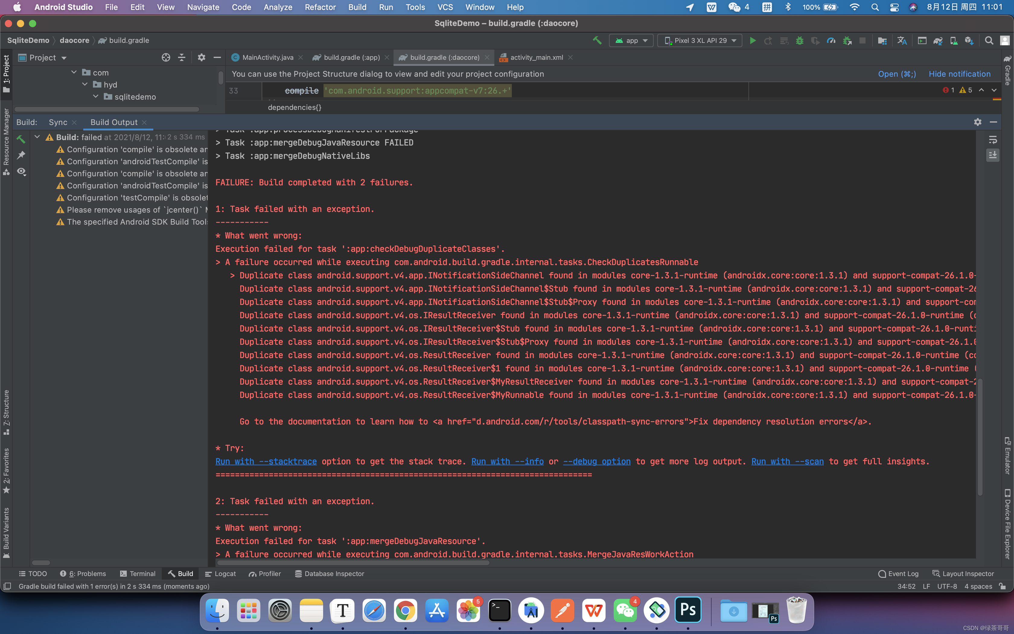 Android：* What went wrong: Execution failed for task ‘:app:checkDebugDuplicateClasses‘. ＞ A ...