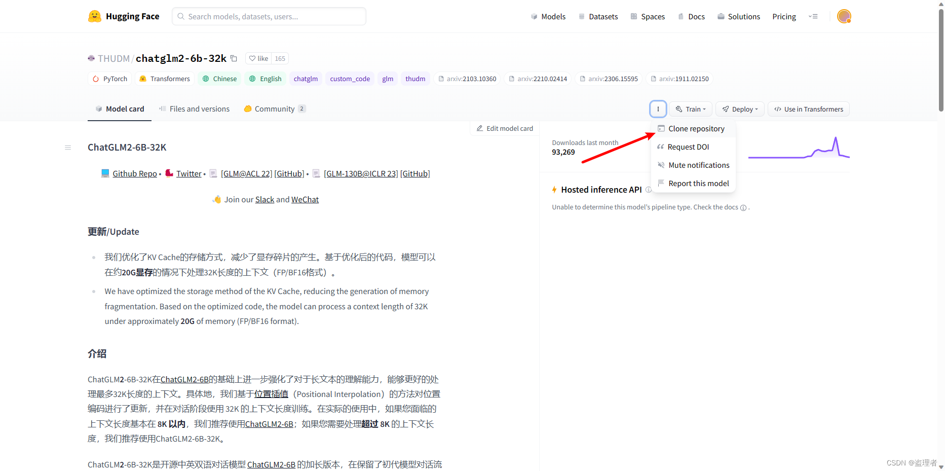 ubuntu 部署 ChatGLM-6B 完整流程 模型量化 Nvidia_chatglm-6b ubuntu部署-CSDN博客