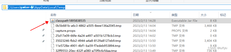 解决Idea启动项目失败，提示Error running ‘XXXApplication‘: Command line is too long_idea command too long的原因 ...