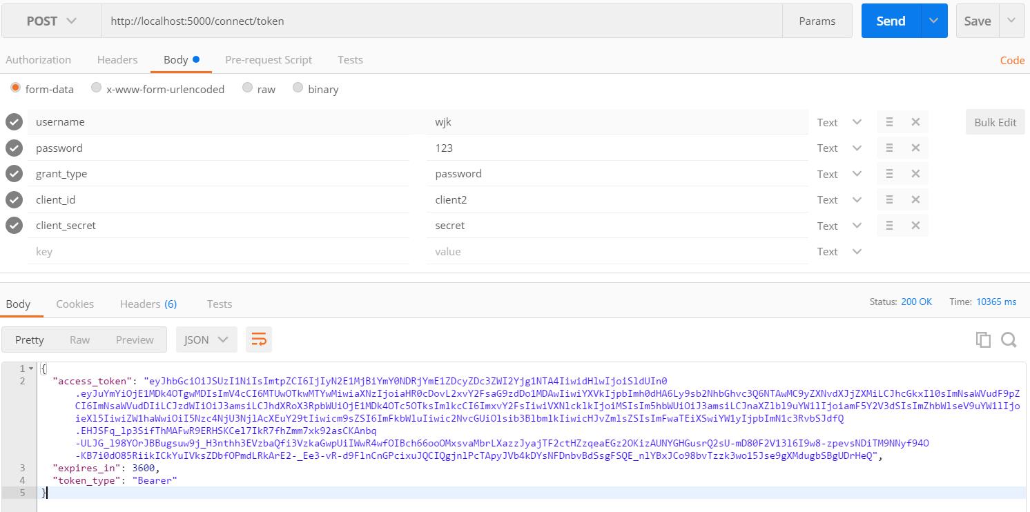 IdentityServer4实现Token登录以及权限控制_identityserver4服务端怎么在登录时获取token-CSDN博客