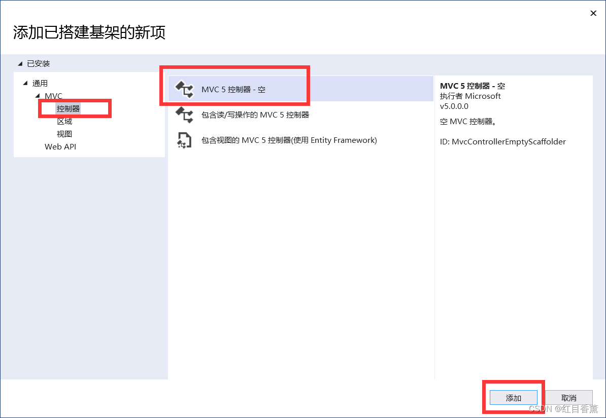 Net Mvc第二章、控制器使用net Mvc Shared视图里 对应controler Csdn博客