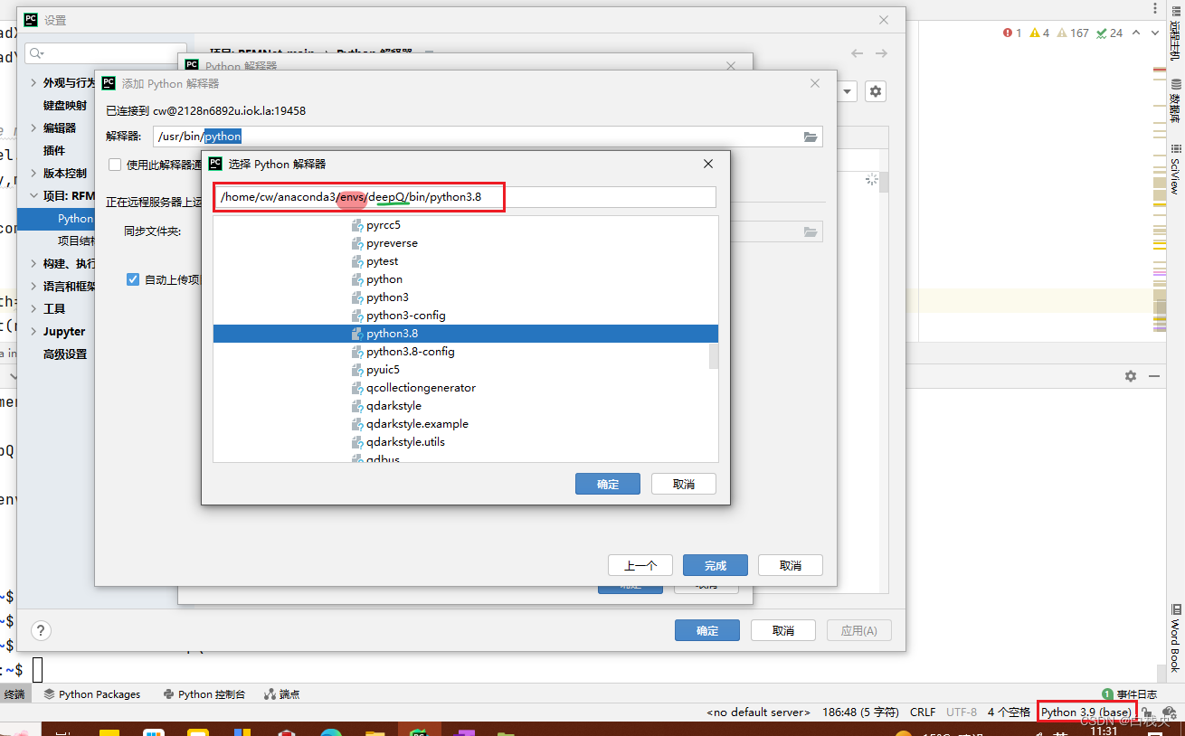[python3] 配置虚拟环境、创建screen_python3 虚拟环境-CSDN博客