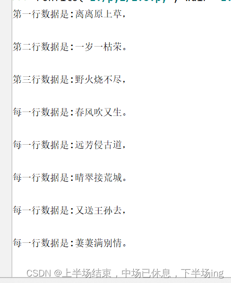 Python学习笔记 文件操作python 文件操作 学习笔记 Csdn博客