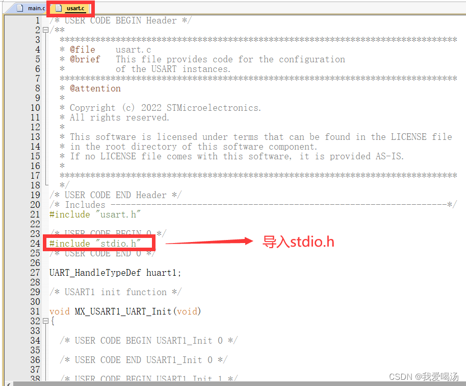 stm32 HAL库 printf重定向到串口 使用串口输出字符串进行调试_fputc hal-CSDN博客