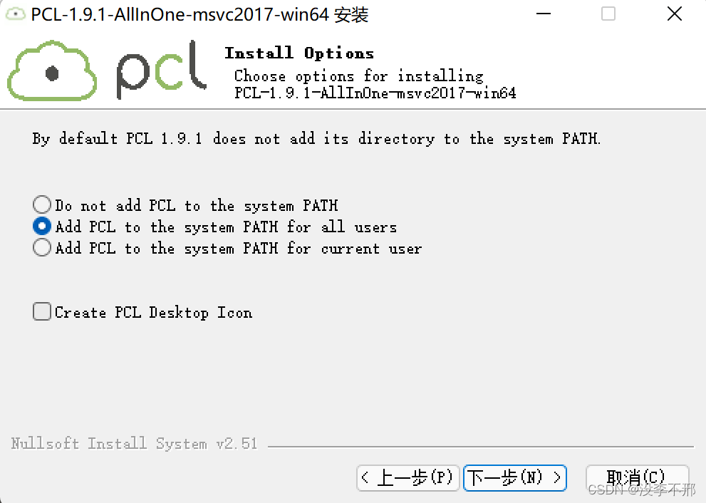 （详细PCL安装）PCL+python+windows+anaconda环境_anaconda 可以用pcl吗-CSDN博客