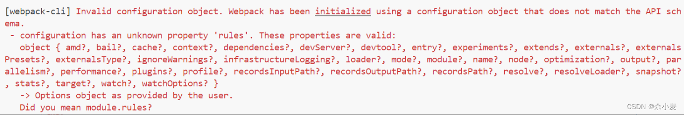【webpack】配置时的常见报错处理_webpack-dev-server报错-CSDN博客