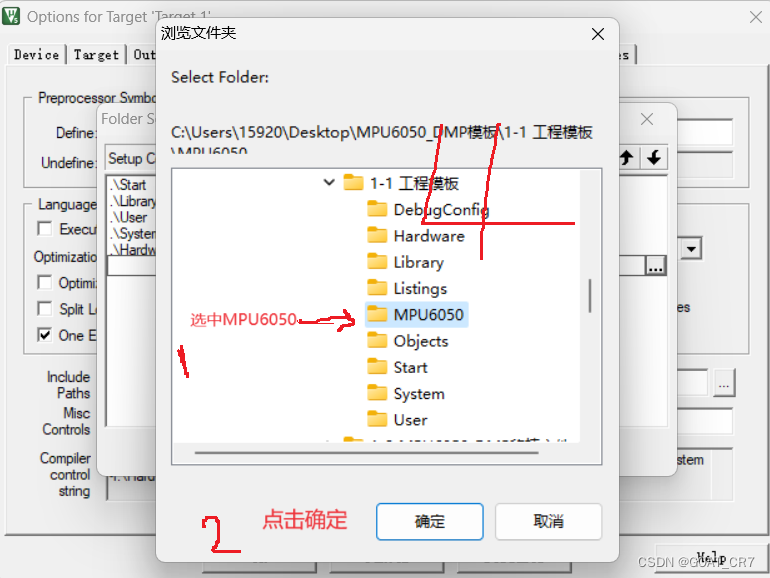 MPU6050获取欧拉角—超详细DMP移植教程_mpu6050移植dmp详细步骤-CSDN博客