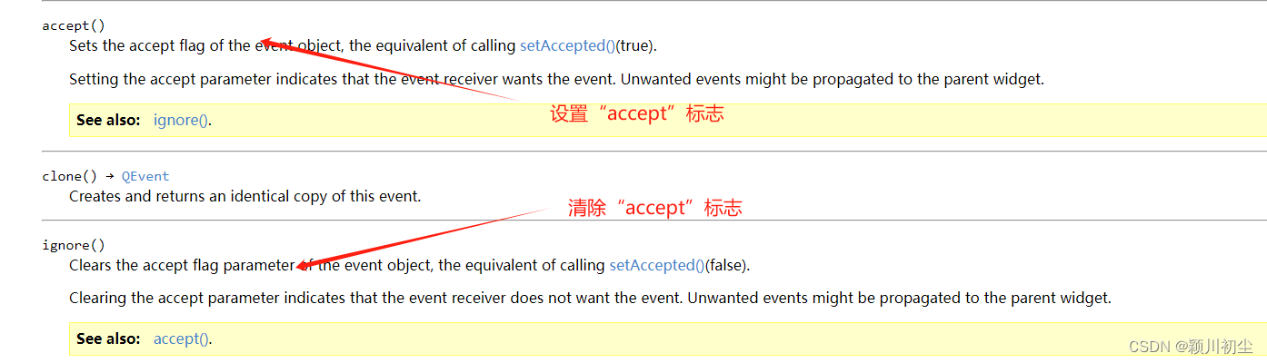 python之pyqt专栏11-事件（QEvent）_pyqt qevent-CSDN博客