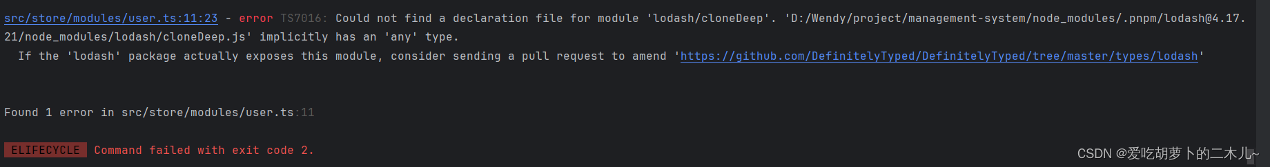 [vue3打包时出现的问题]File ‘xxx‘ is a JavaScript file. Did you mean to enable the ‘allowJs‘ option?_did ...