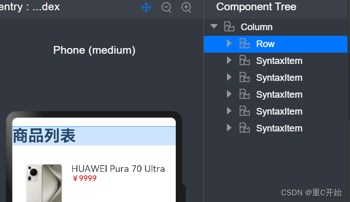 ArkTS-ArkUI-ForEach：循环渲染_arkts for 循环-CSDN博客