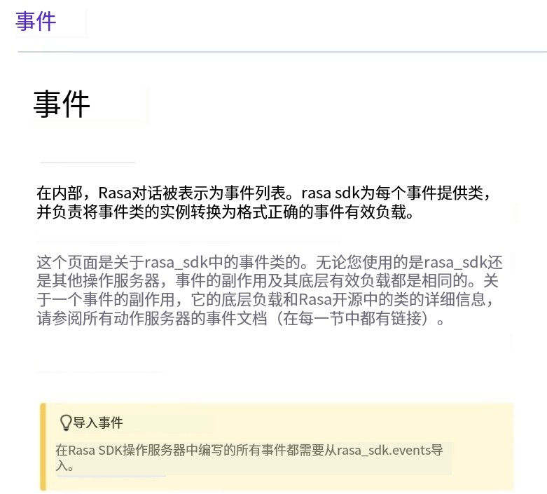 《Ai企业级知识库》rasa-action编写顺序+实体拿取+rasa-X替代品+使用mysql作为知识库存储，根据知识库中数据回答_rasa自定义action 返回action-CSDN博客