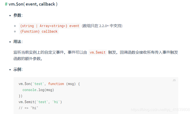 vue兄弟组件之间传值eventBus.js_js利用eventbus在兄弟组件间传值,eventbus文件主要写什么-CSDN博客