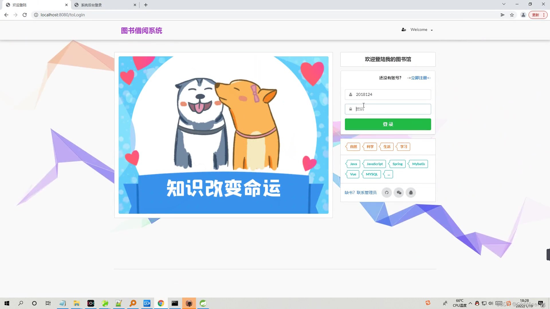 Java项目:图书管理系统(java+HTML+Springboot+ThymeLeaf+mysql+maven)_springboot+mybatis+thymeleaf的图书管理系统-CSDN博客