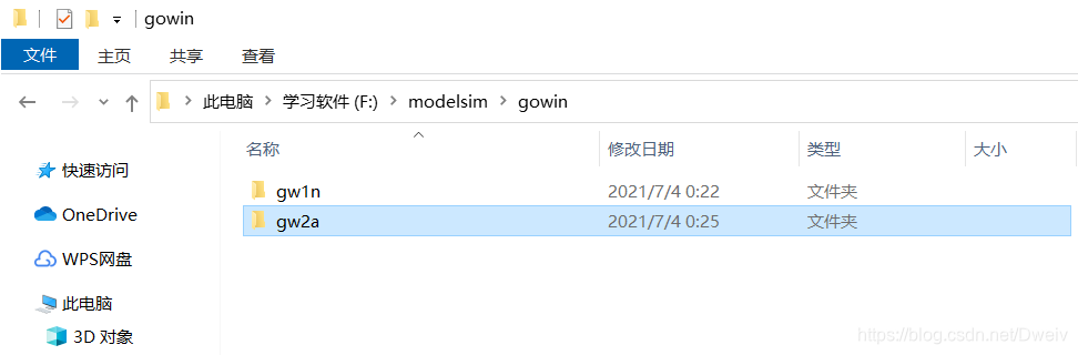 基于FPGA的DDS在Gowin和combat开发板的实现（二）_go的dds实现三方库的三个步骤和流程-CSDN博客