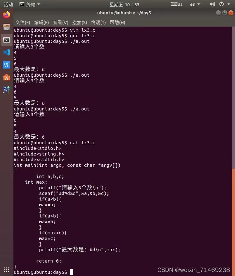 c基础day5-CSDN博客