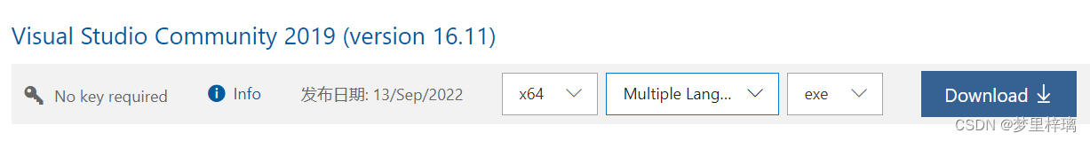 VS2019下载、安装和测试-CSDN博客