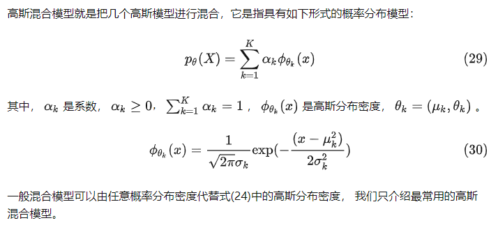 变分推断（variational inference）/variational EM-CSDN博客